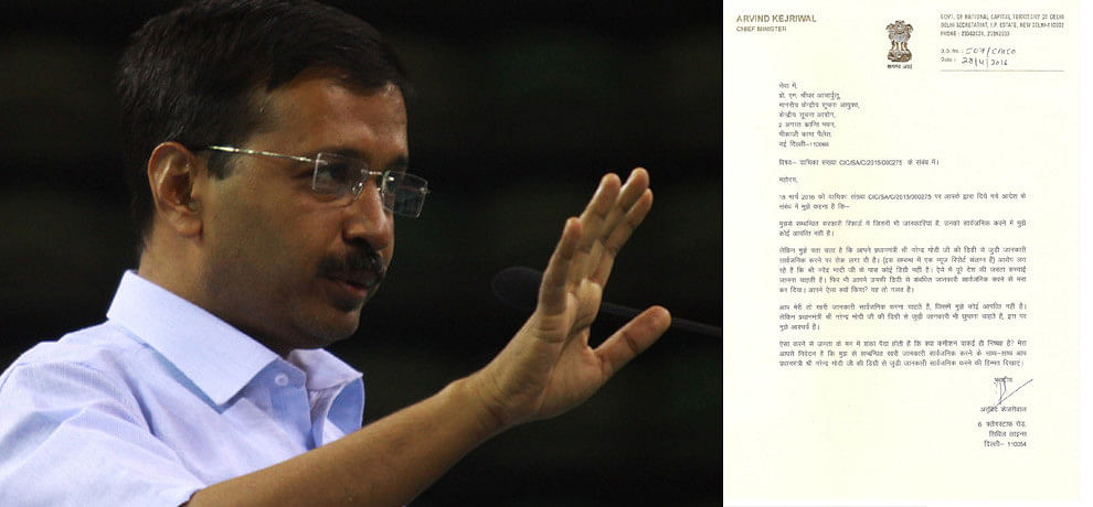 पीएम मोदी की डिग्री होगी सार्वजनिक सीआईसी का निर्देश Cic Directs The