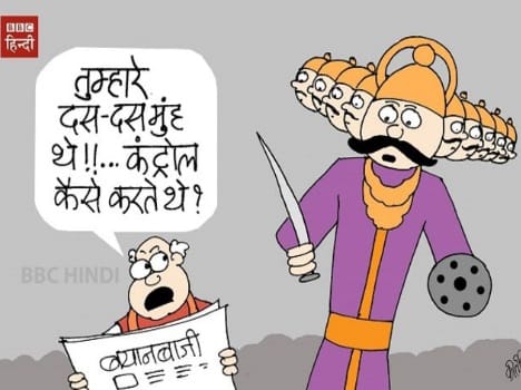 Bihar: Funny Slogan's Of Bihar Election - 'धान के रोटी तवा में, नरेंद्र ...
