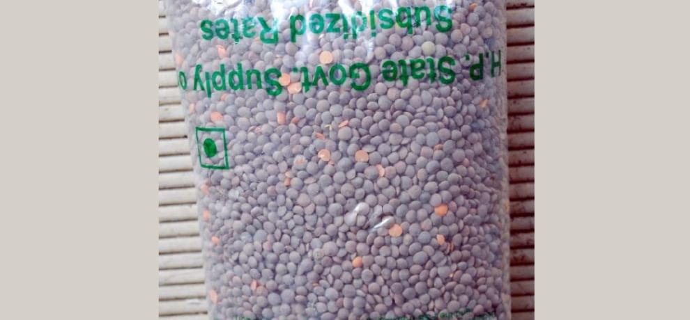 A Dead Rat Found In Pulses Packet. - सरकारी दाल के पैकेट में निकला मरा ...