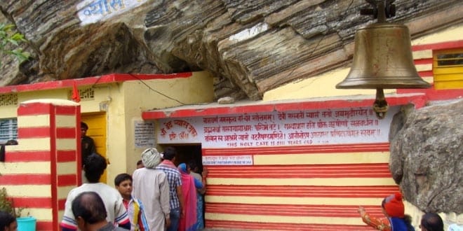 Mahabharat Written In Vyas Cave Situated In Mana Village - भारत में ...