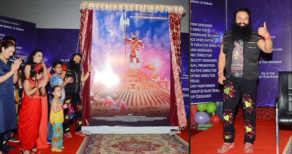 Dera Pramukh Gurmeet Ram Rahim Third Movie Msg The Warriors Lion Heart ...