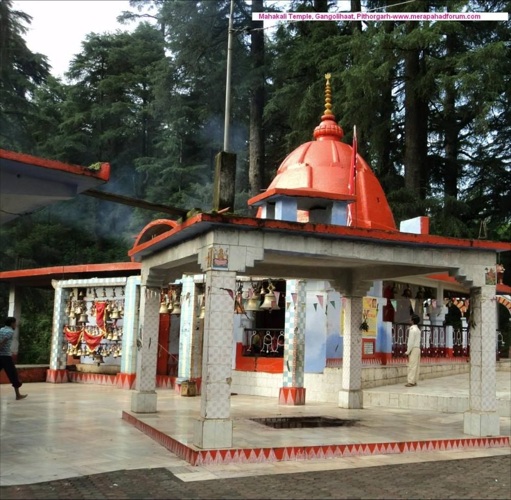Maa Haat Kalika Temple Uttarakhand - एक पुकार पर इस देवी ने बचाई थी ...