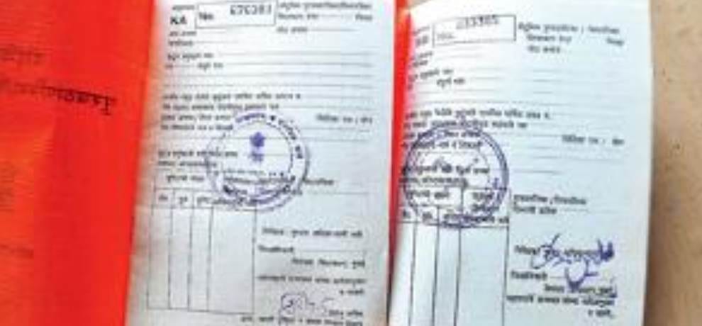 Delhi Government Will Inquire Rashan Cards Of Every House - फर्जी राशन ...