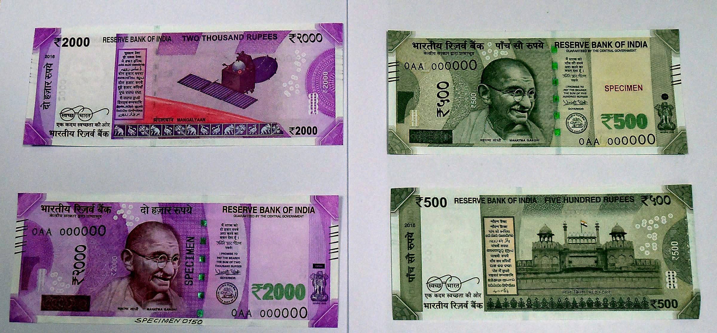 2000 New Currency New Problem. - 2000 के नोट के साथ सामने आई बड़ी ...