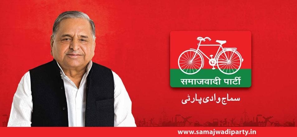 An Interesting Story Of Samajwadi Party Symbol Bicycle - समाजवादी ...