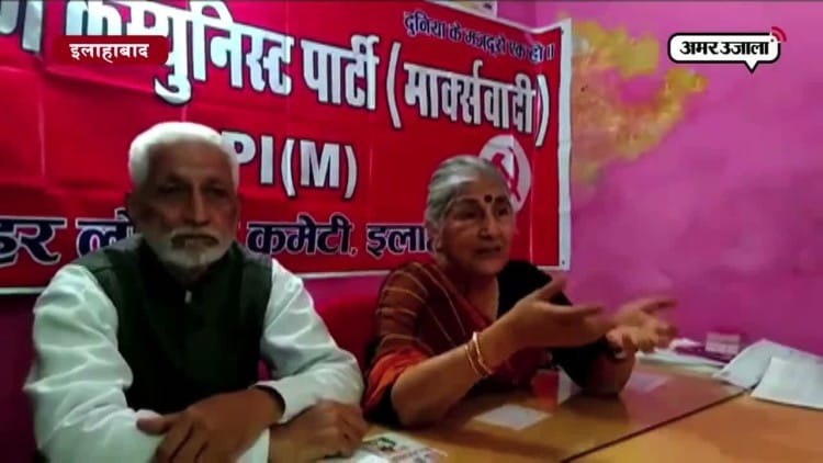 People Are Suffering From Demonetisation Says Cpim Leader Subhashini ...