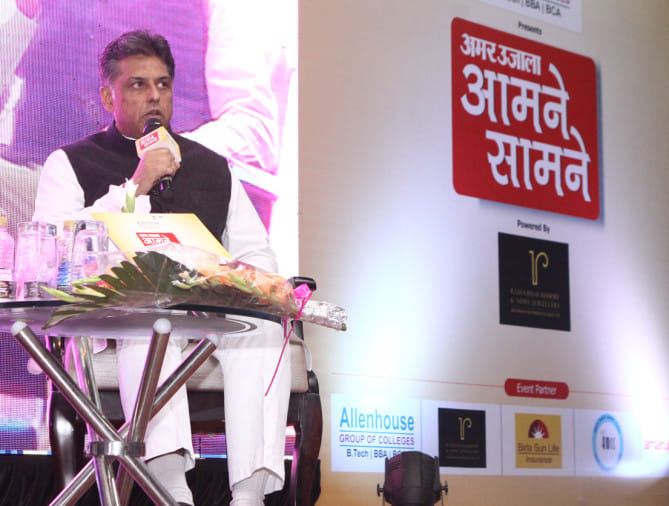 Congress Leader Manish Tiwari Says Party Will Not Able To Came Forcely ...