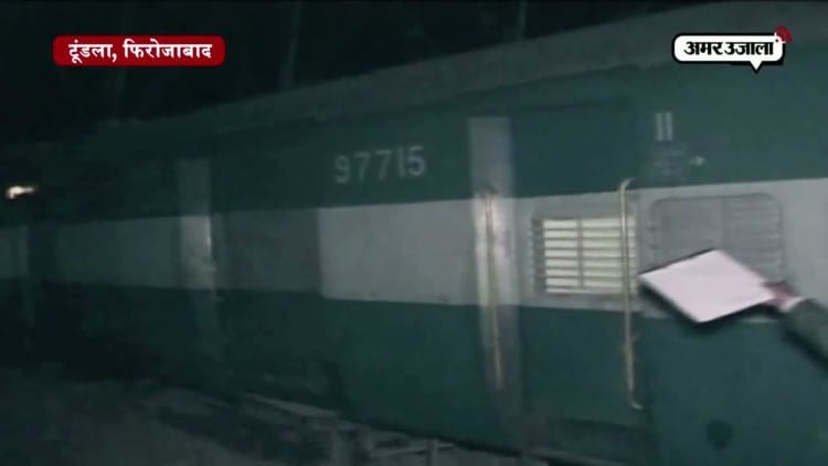 Tundla-delhi Train Route Affected After Kalindi Express Derails - यूपी ...