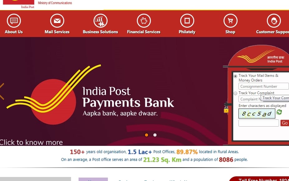 India Post Payment Bank To Be Inaugurated By Pm Modi On September 1 - 1 ...