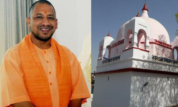 Yogi Raj : This Temple Of Nath Tradition Will Be Rejuvenated - बेहद खास ...