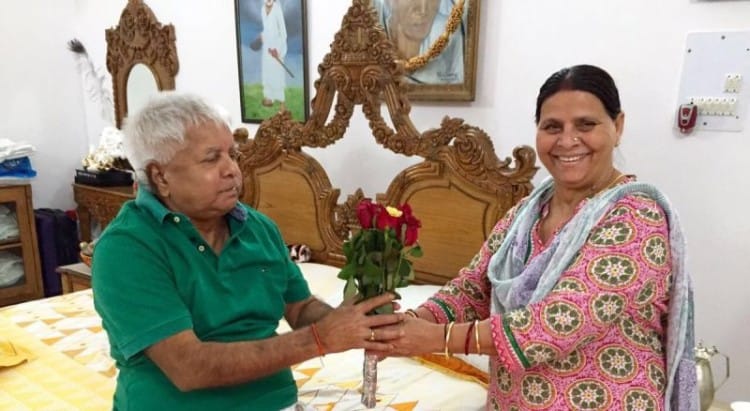 Rabri Devi Her Four Children And Son-in-law Have Been Found Guilty In ...