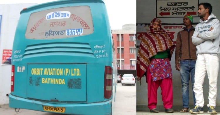 ऑर्बिट बस कांड:आरोपियों के खिलाफ नहीं मिले सबूत, चारों हुए बरी - Orbit ...