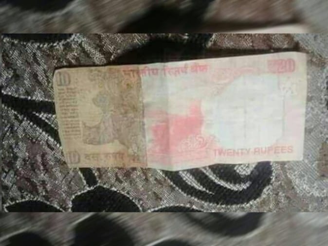 Thirty Rupee Note Photo Viral In Social Media - 200 और 50 रुपए के बाद ...