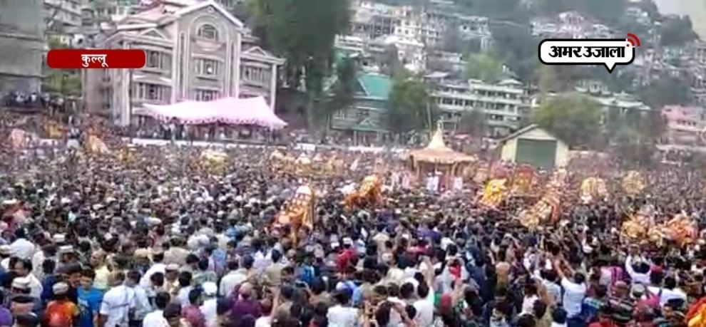 Kullu News In Hindi, Latest कुल्लू न्यूज़ Headlines - Amarujala.com