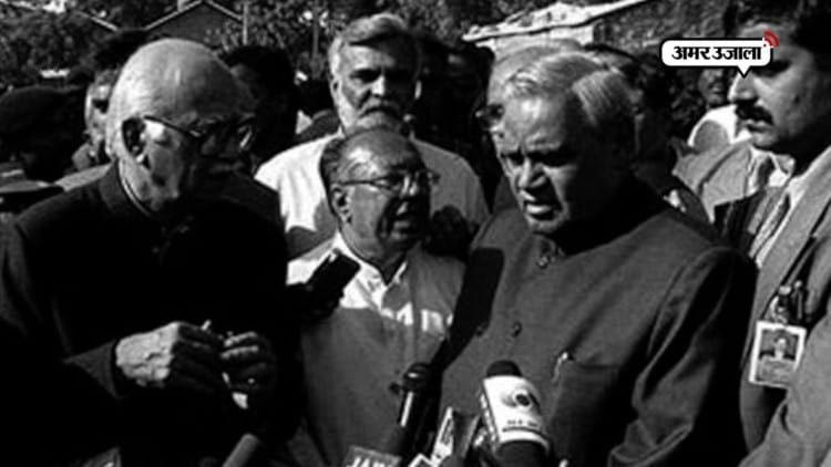 History Of Jansangh And Bjp, Bhartiya Janta Party - इस छोटी सी शुरूआत ...