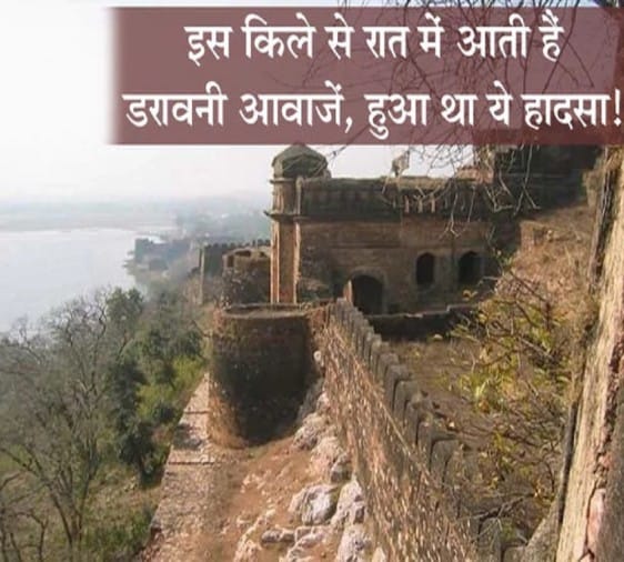 The Talbehat Fort Of Lalitpur Witness The Screams Of Seven Girls - 150 ...