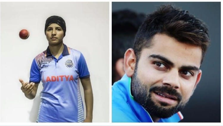 Iqra Rasool Kashmiri Girl Who Learn Cricket To Wathch Videos Of Virat ...