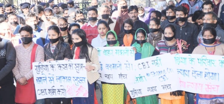 Gudiya Case Hearing In High Court Shimla On 29 August - गुड़िया मामले ...