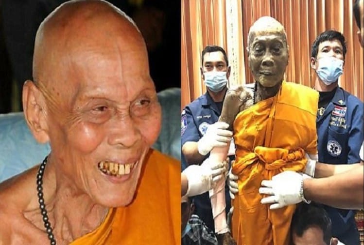 Miracle With Dead Body Of A Buddhist Monk - चमत्कार! मौत के 2 महीने बाद ...