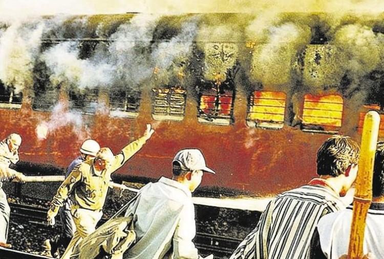 After 16 Years 2002 Godhra Train Burning Accused Arrested By gujarat ...