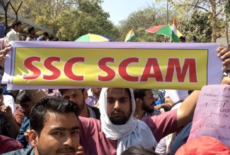 Ssc Scam: सुप्रीम कोर्ट ने जनहित याचिका पर केंद्र से मांगा जवाब - India ...