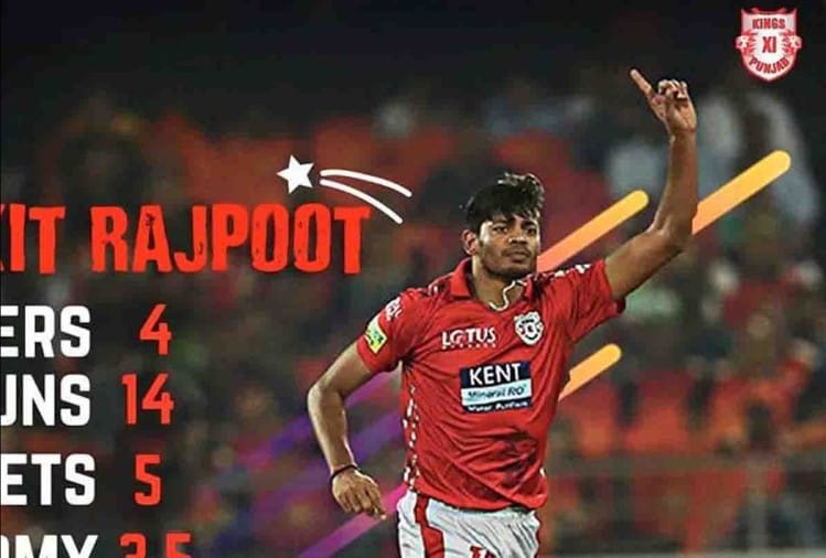 Ipl11 Ankit Singh Rajput Is Luckey For Kings Eleven Punjab - ...तो इस ...