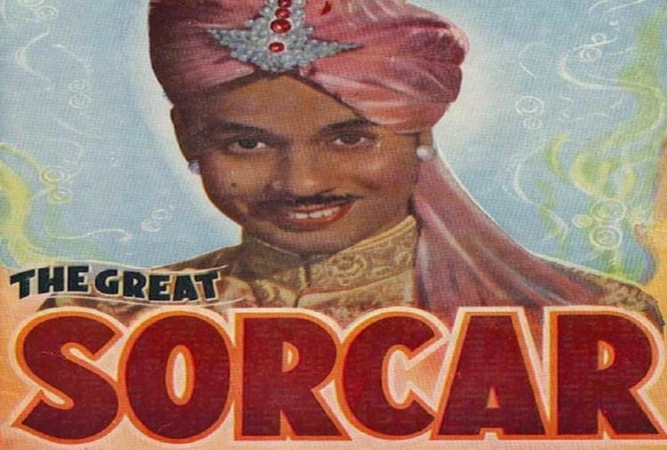 P C Sorcar The Magician Of India Who Scared Britain - भारत का वो जादूगर ...