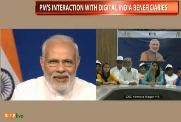 Pm Narendra Modi Intracting With Digital India Benificiary Through Namo ...