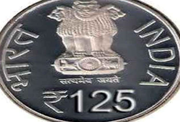 Vice President Issued A Commemorative Coin Of Rs. 125 On Mahalanobis ...