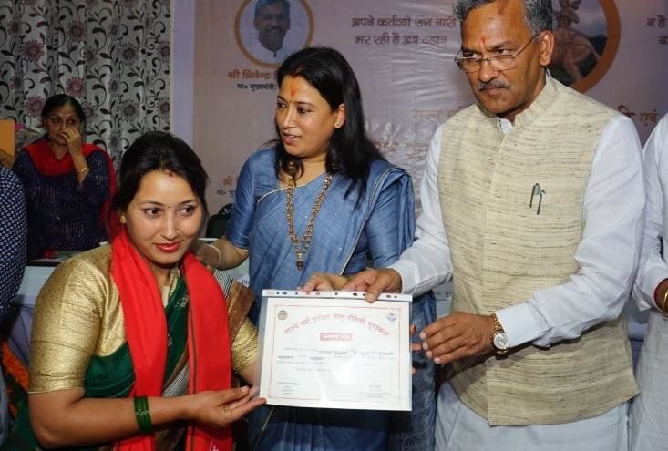 Tilu Rauteli Award 2017-18 Photos - देश और समाज सुधार में अहम भूमिका ...