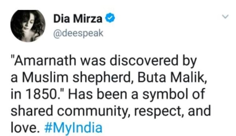 अमरनाथ यात्रा का जिक्र है 1600 साल पुराना, गरेड़िया बूटा मलिक 20वीं सदी ...