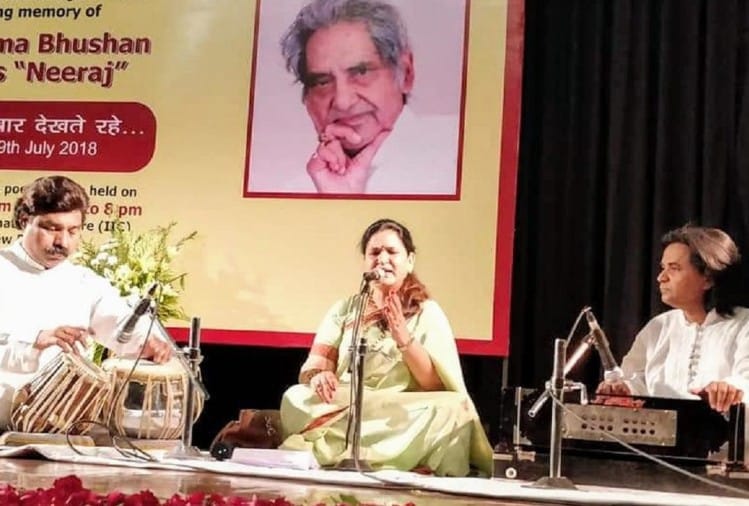An Evening In The Memory Of Evergreen Hindi Poet Gopaldas Neeraj ...