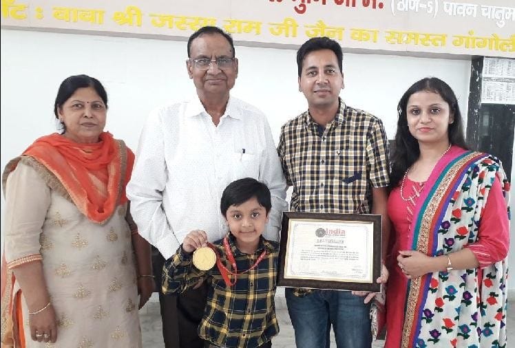 Unique Talent In Six Years Old Boy Arush Jain, Who Can Reverse English ...