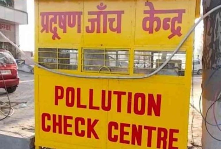 Now Puc Certificate Is Mandatory For Third Party Insurance - अब बिना ...