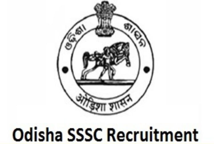 Osssc Group C Admit Card:ओएसएसएससी ग्रुप सी भर्ती परीक्षा के लिए प्रवेश ...