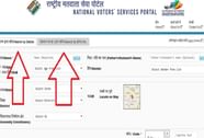 How To Check Name In Voter List 2019 