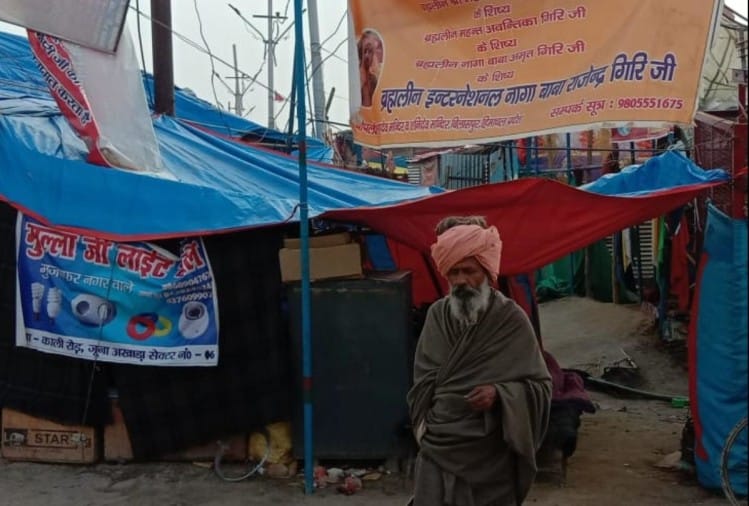 Mullah Ji Illuminating The Kumbh Mela Of Hindus, Illumination Of ...