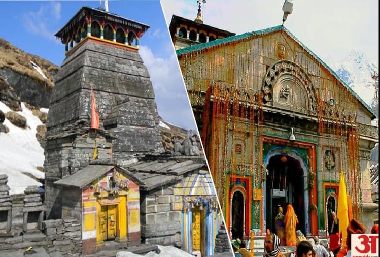 Know About Uttarakhand 5 Famous Shiva Temple - धार्मिक यात्रा: ये हैं ...
