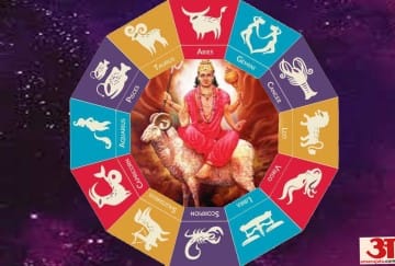 Aries Weekly Horoscope: मेष राशि साप्ताहिक राशिफल, Aries Rashifal, Mesh ...