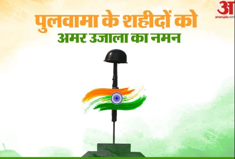 Meet The Bravehearts Of Pulwama Know About Them - Video: पुलवामा के ...