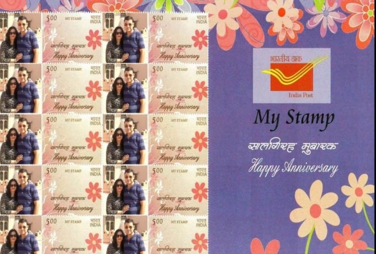 Daak Tickets To Make Marriage Memorable - डाक टिकट बनवाकर शादी को बनाए ...