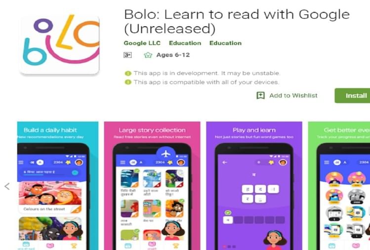 Google Forays Into Education Sector, Launches Bolo App For Hindi ...