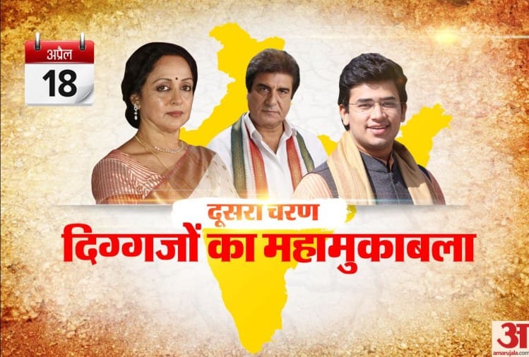 Lok Sabha Chunav 2019 Tough Fight On These Seats In Second Phase Of 0563