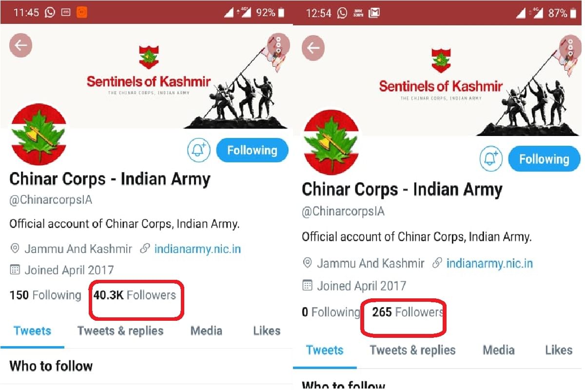 Indian Army's Chinar Corps Or 15 Corps Twitter Suspended - Amar Ujala ...