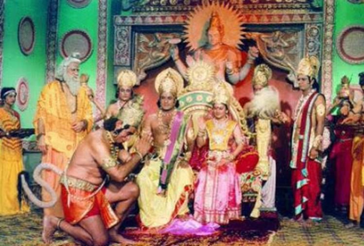 Ramayana Story When Lord Rama And Hanuman Meet First Time - रामायण ...