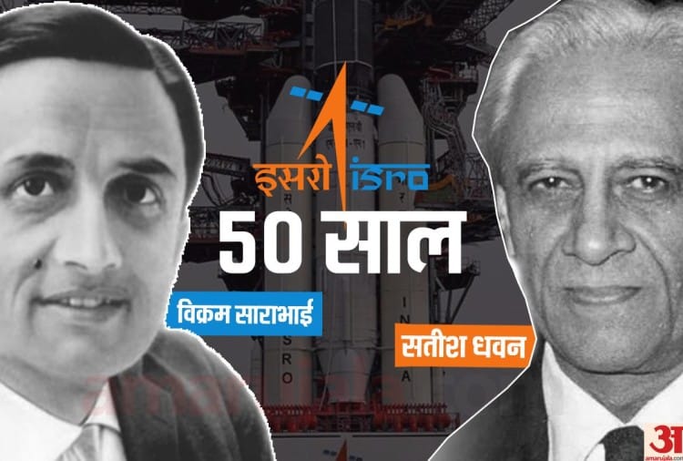 50 Years Of Isro Story Of Indian Scientist Vikram Sarabhai And Satish ...