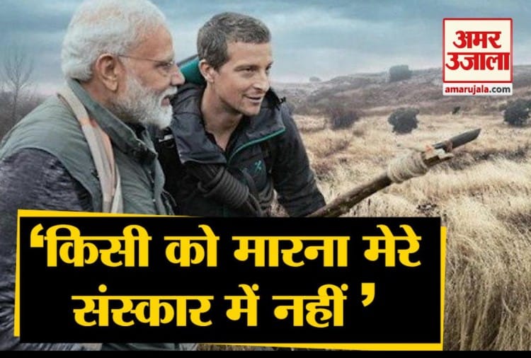 Bear Grylls Shares Something About Upcoming Show Of Man Vs Wild With Pm ...