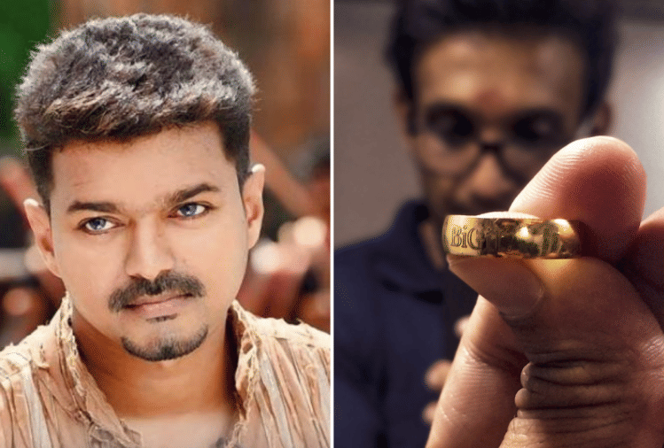 Vijay Thalapathy Surprises Film Bigil Team And Gift 400 Gold Rings - इस ...
