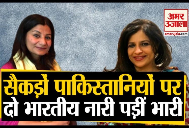 Shazia Ilmi And Journalist Poonam Joshi Against Pakistani Protesters ...