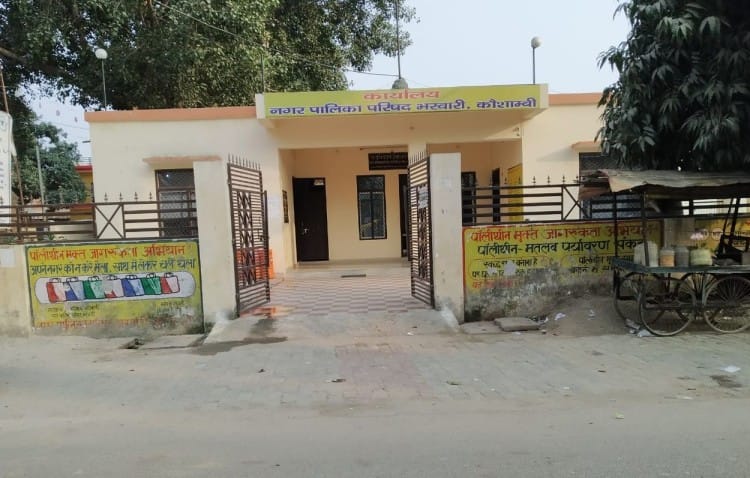 डेढ़ साल बाद भी 22 गांव नगर पालिका भरवारी के नहीं हो सके - Even After ...